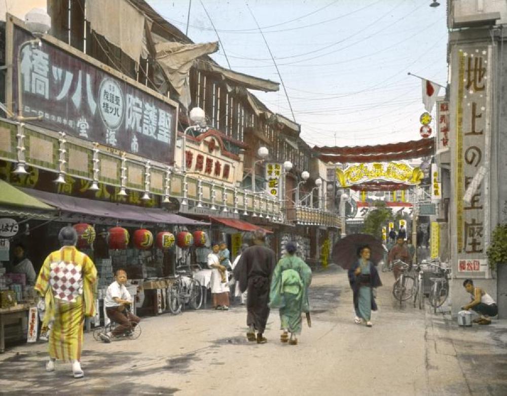 Kyogoku, Kyoto, Japan, 1934